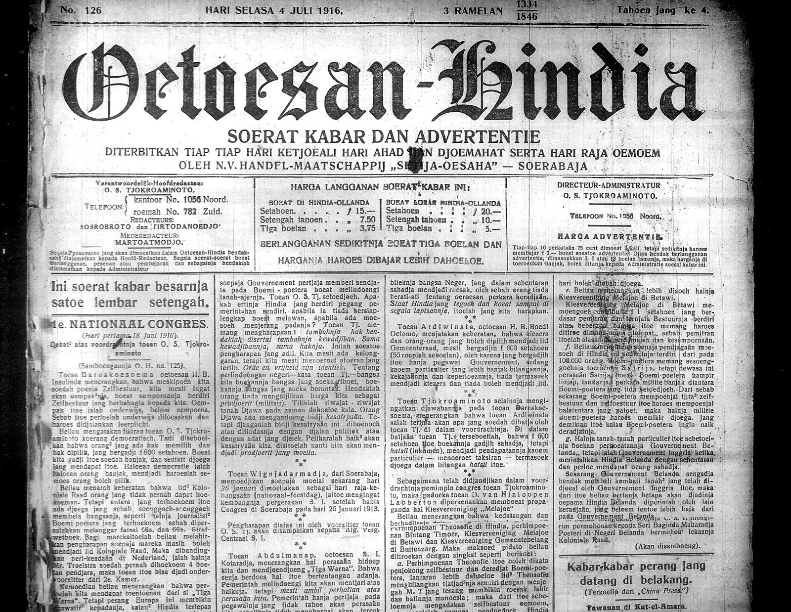 Menyelisik Perkembangan Komunikasi di Indonesia