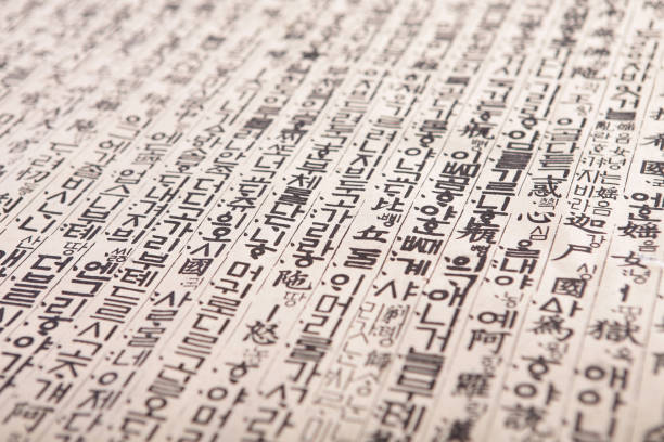 Bahasa Cia-Cia Identitas Budaya Buton Gunakan Hangeul Korea Jadi Khas ...